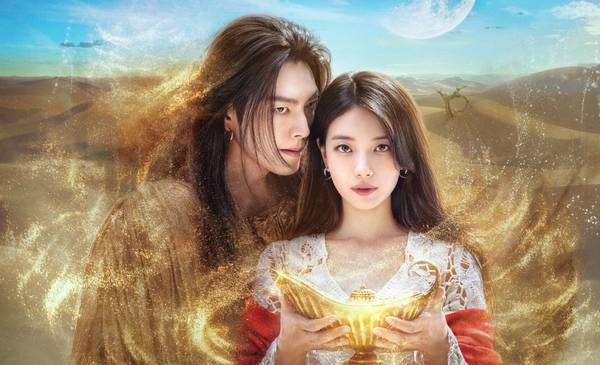 "El genio y los deseo": reparto y de qué trata la serie coreana de gran éxito en Netflix | El ...